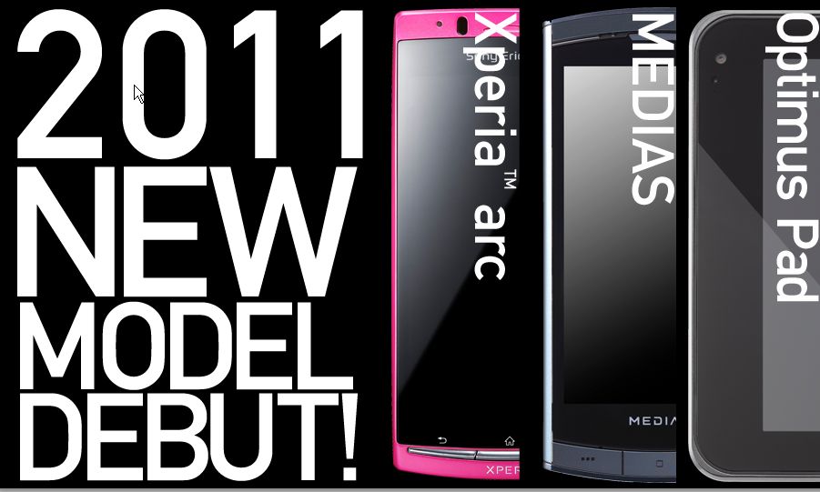 ＃docomo 2011年新モデル発表 XperiaArc（エクスペリア・アーク）登場 +予約開始日、発売日情報 : ANDROGENA X